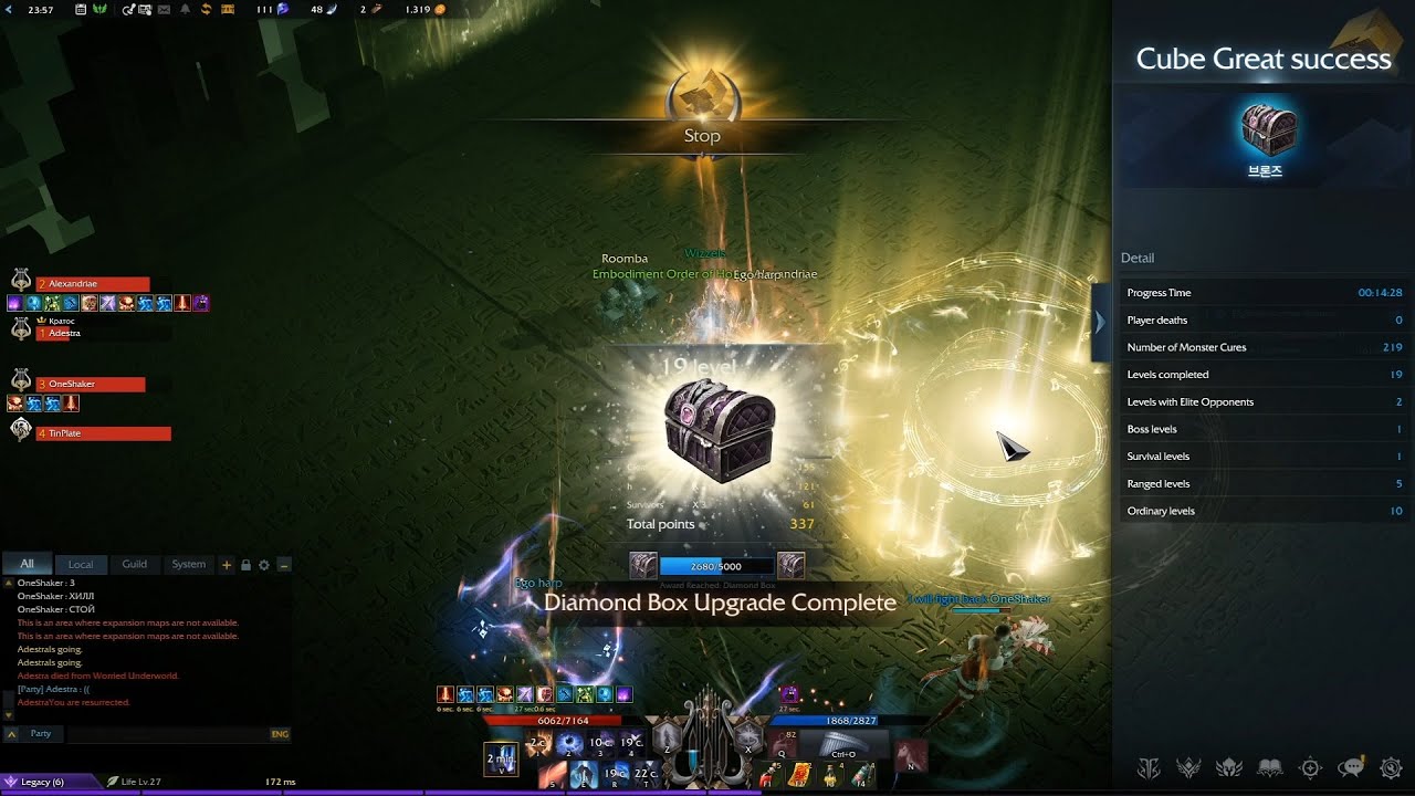 Lost Ark - 3 Bard Diamond Cube - YouTube