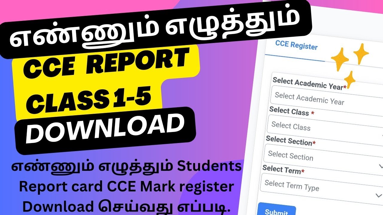 எண்ணும் எழுத்தும் Class 1-5 CCE Register EMIS ல் download செய்வது ...