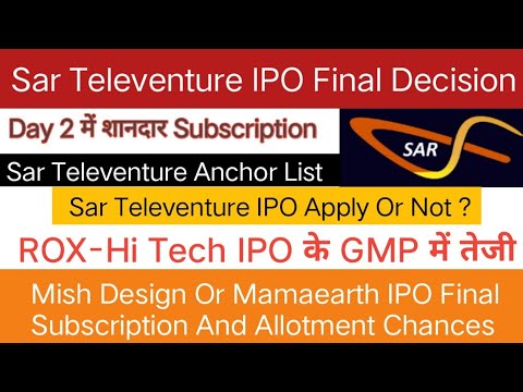 SAR Televenture IPO Final Decision | Mamaearth IPO And Mish Design IPO ...