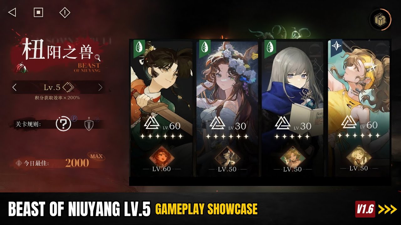 Reverse: 1999 CN - Beast Of Niuyang LV.5 | Jessica AnanLee Bkorn ...