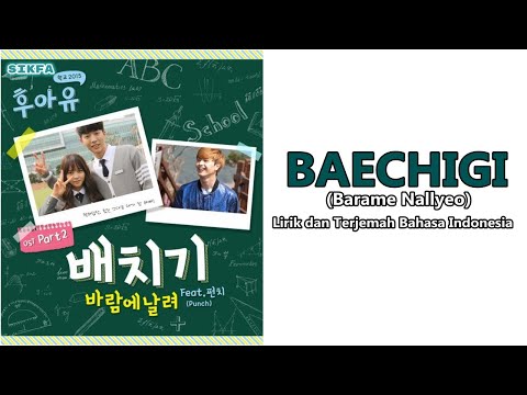 Baechigi (배치기) (feat. Punch) – Fly With The Wind (바람에 날려) (School 2015 OST) Lirik dan Terjemah