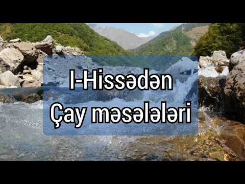 Çaya aid məsələ tipləri