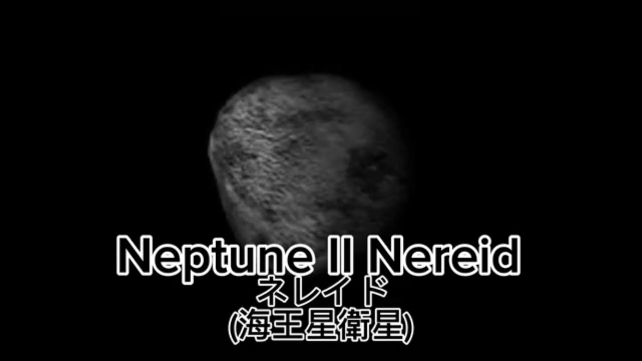 nereid sound（ネレイドの音） - YouTube
