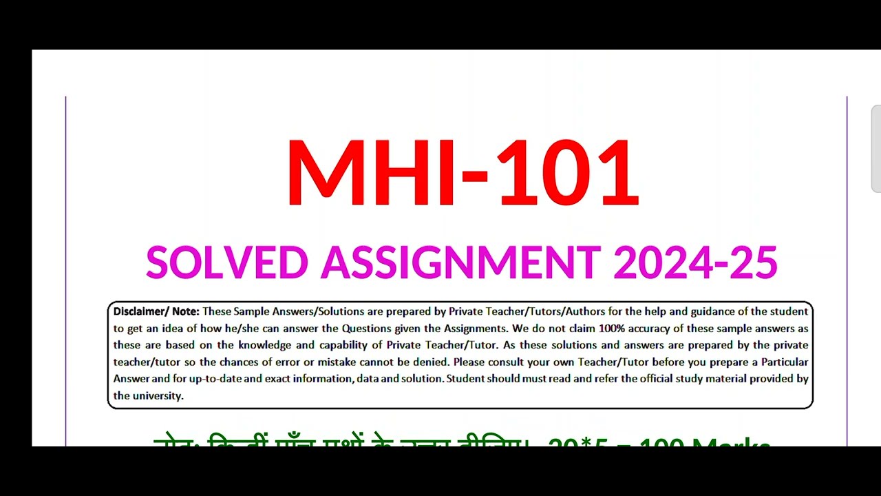 MHI 101 SOLVED ASSIGNMENT 2024-25 / IGNOU MHI 101 SOLVED ASSIGNMENT 2024-25 / PDF WTSP ...