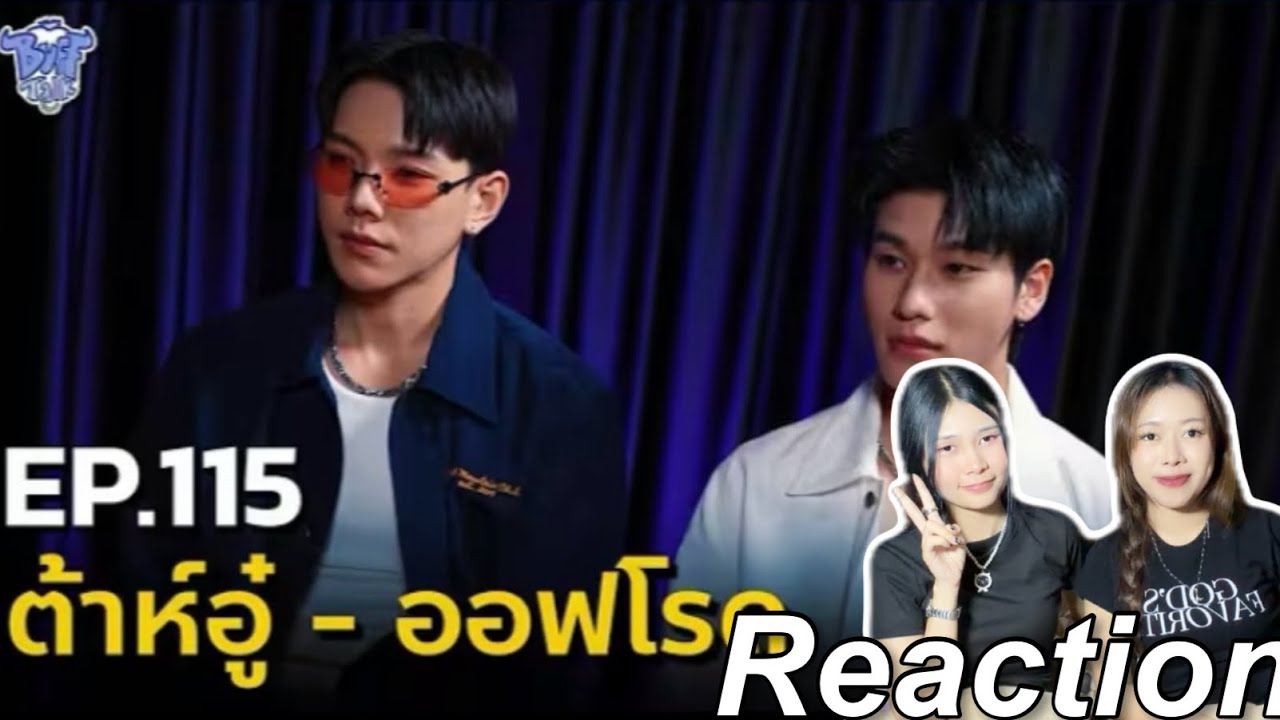 🎬 Reaction BUFF TALK ต้าห์อู๋ ออฟโรด | แมวดำกับแมวส้ม - YouTube