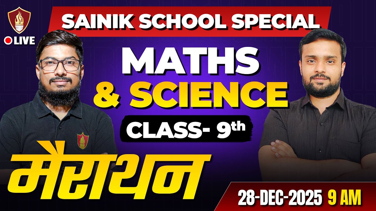 Class 9th Maths & Science Marathon | Sainik School Entrance Exam 2025 ...