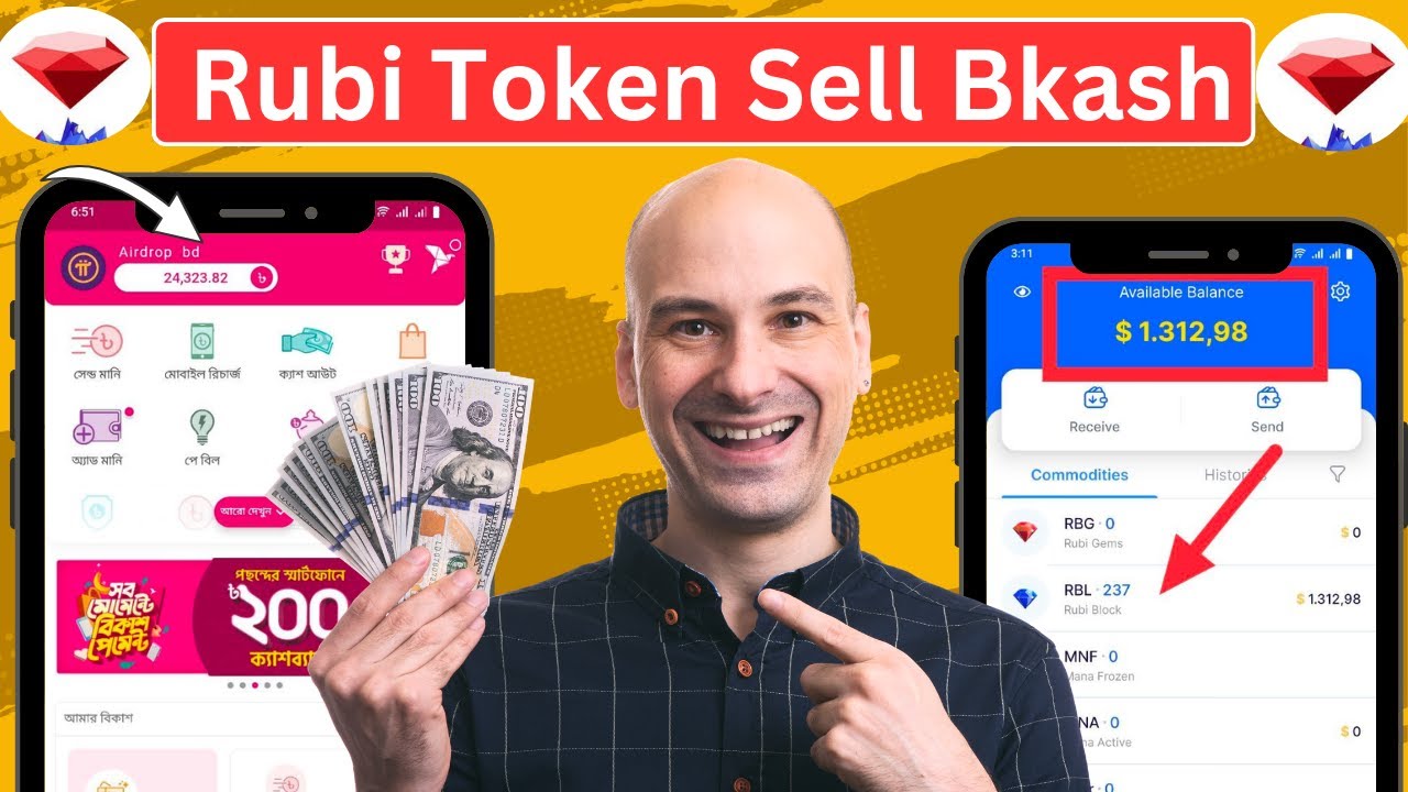 How To Sell Rubi Token || Rubi coin সেল করুন সাথে সাথে পেমেন্ট |Rubi ...