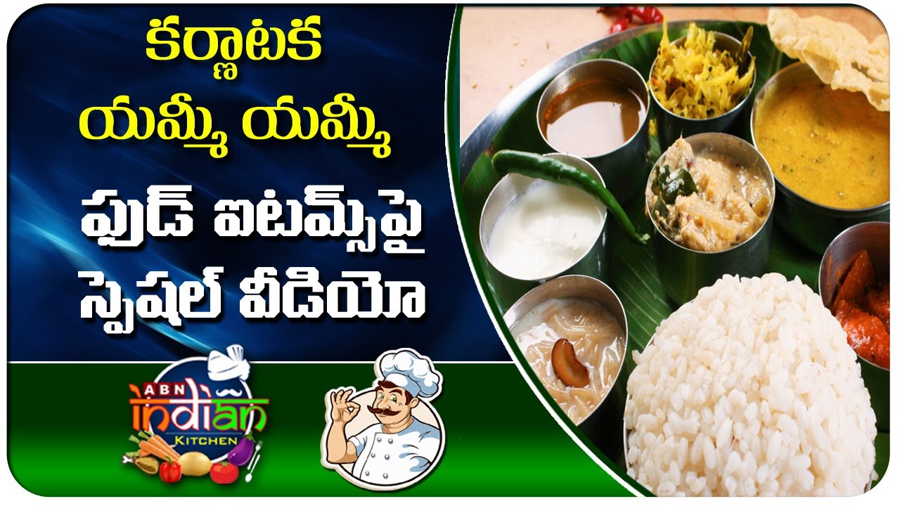 Special Video On Karnataka Food Items 😋😋 | Tasty Receipes | Bangalore ...