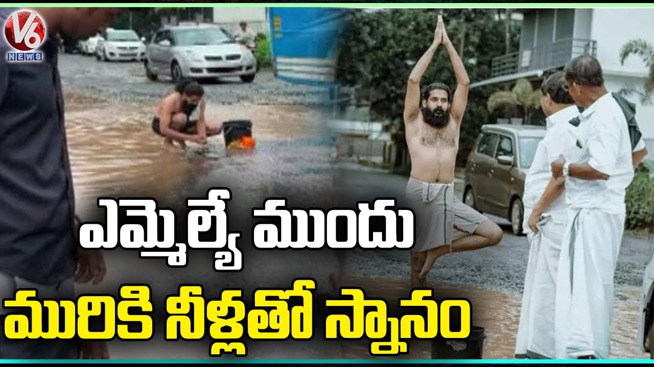 Kerala Man Takes Bath In Waterlogged Pothole To Protest Against Poor ...