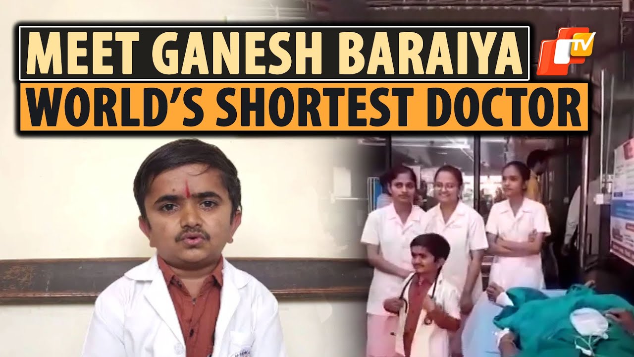 World’s Shortest Doctor! 3-Ft Tall Ganesh Baraiya Defies All Odds To ...