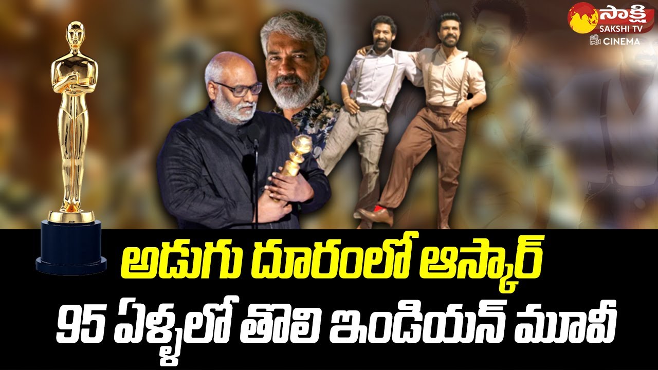 For The First time After 95 Years, RRR is Going To Win An Oscar ...