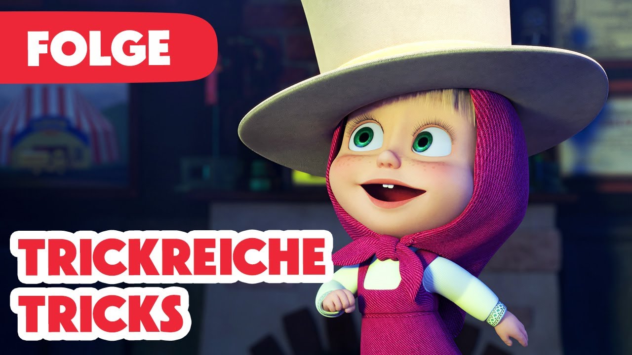 Mascha und der Bär 💥 NEUE FOLGE 2025 💥🎬 Trickreiche Tricks 🐯🎩 (Folge 108) Tricky Tricks - YouTube
