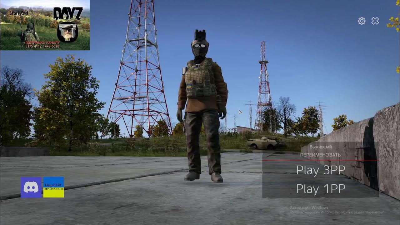 DAYZ 10.03.2025 (TikTok @realstariydid) StariyDid - YouTube