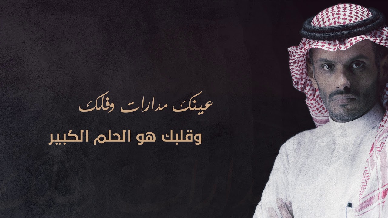 طلال عمر | مدارات وفلك 2019 Talal Omar | Madarat Wa Falak - YouTube