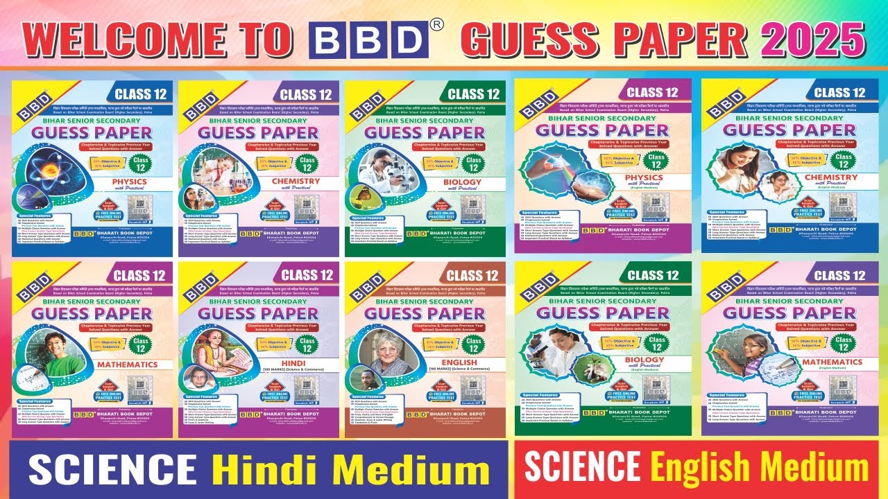BBD 12th GUESS PAPER | SCIENCE STREAM | BIHAR BOARD | INTER | SCIENCE ...