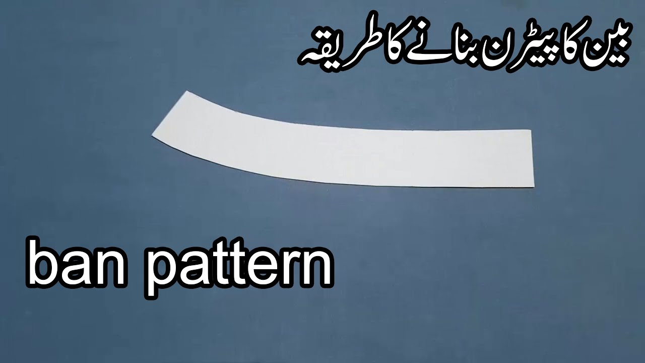 Cut ban pattern bnane ka asan tarika 🔴 how to make ban pattern 🔴 ban ...