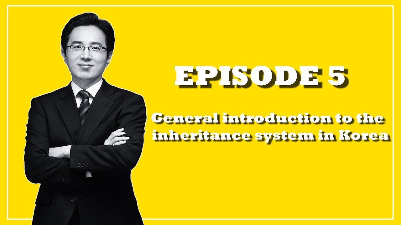 Korean Law in English episode 5 - General introduction to the ...