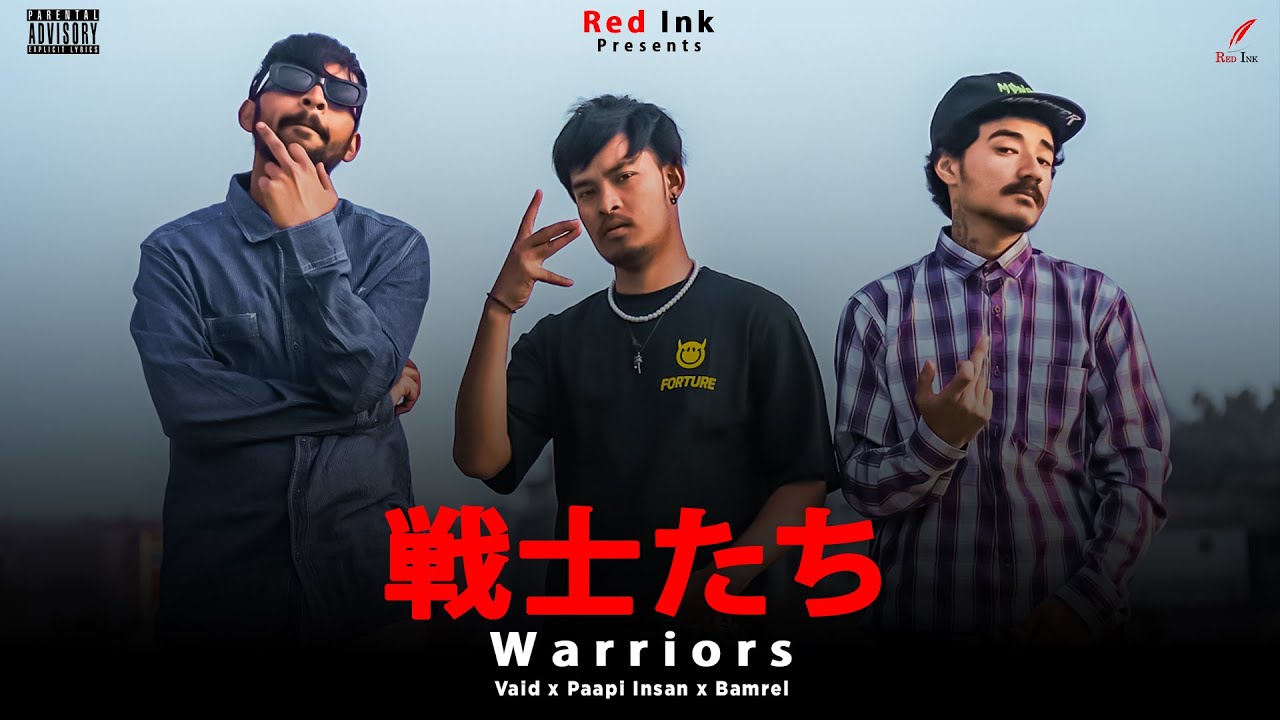 Warriors (戦士たち) - Vaid x Paapi Insan x Bamrel | Prod. TBB ODW | New rap ...
