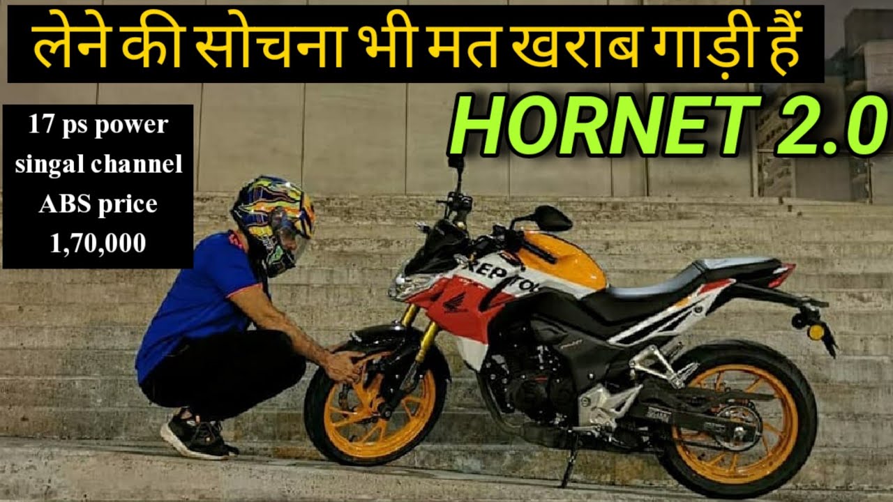 5 reason why not to buy hornet | Honnet 2.0 problems not buy | - YouTube