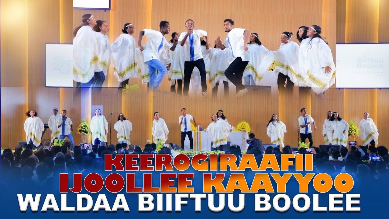 Keerogiraafii Ijoollee Kaayyoo Waldaa Biiftuu Boolee - YouTube