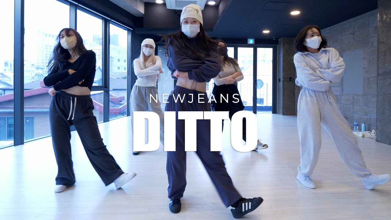 NewJeans 뉴진스 'Ditto' Dance Practice - YouTube