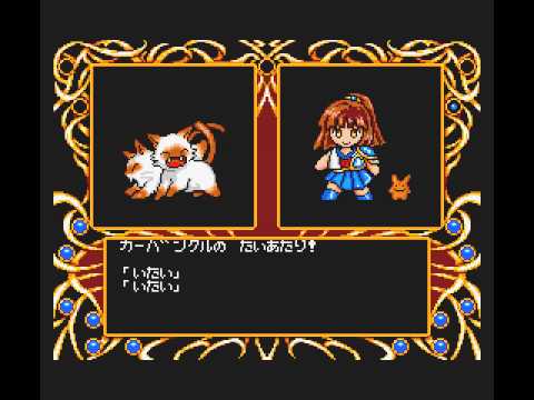 'Madou Monogatari 1-2-3' preview (1990) MSX - YouTube