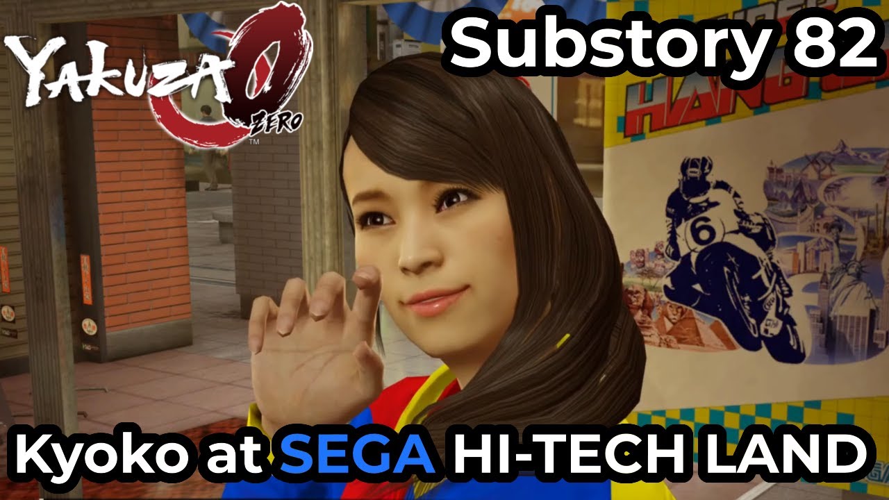 Kyoko at SEGA HI-TECH LAND | Yakuza 0 - Substory 82 - YouTube