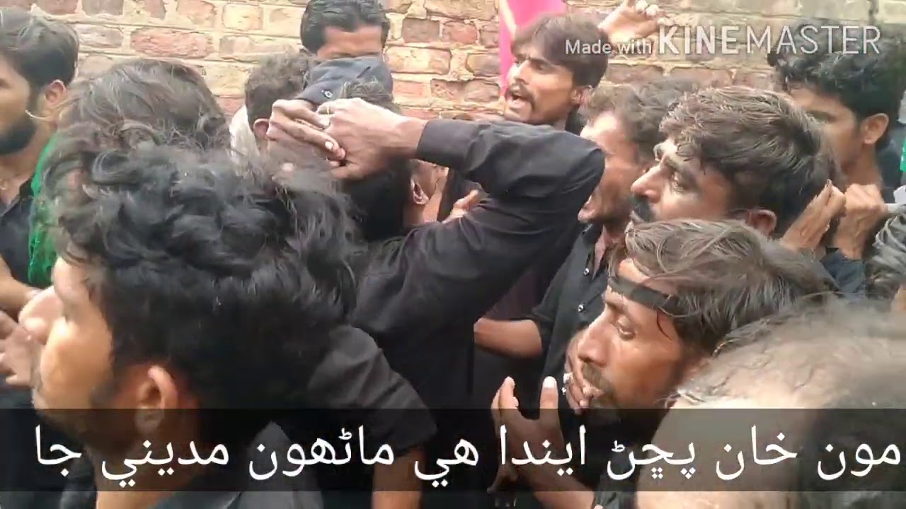 Azhar Ali panhwar mukhan puchan enda he mahano madene ja Noha 2020 ...