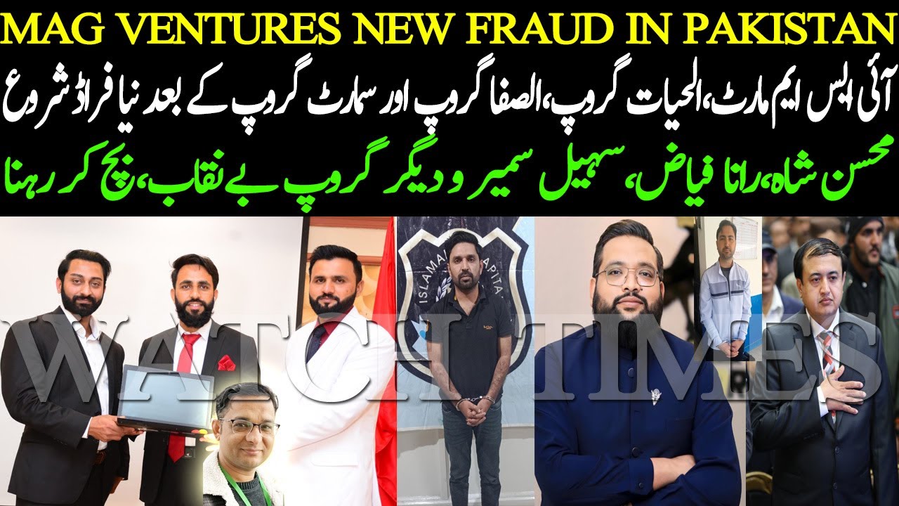 Mag Ventures New Scam in Pakistan | Ismmart Al Hayat Smart Al Safa ...