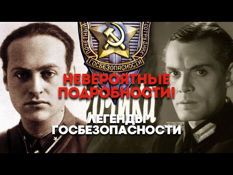 ЧУТЬ НЕ НАЧАЛ ВОЙНУ!? Легенды ГосБезопасности - Михаил Маклярский, Подвиг Разведчика. Архивы КГБ!
