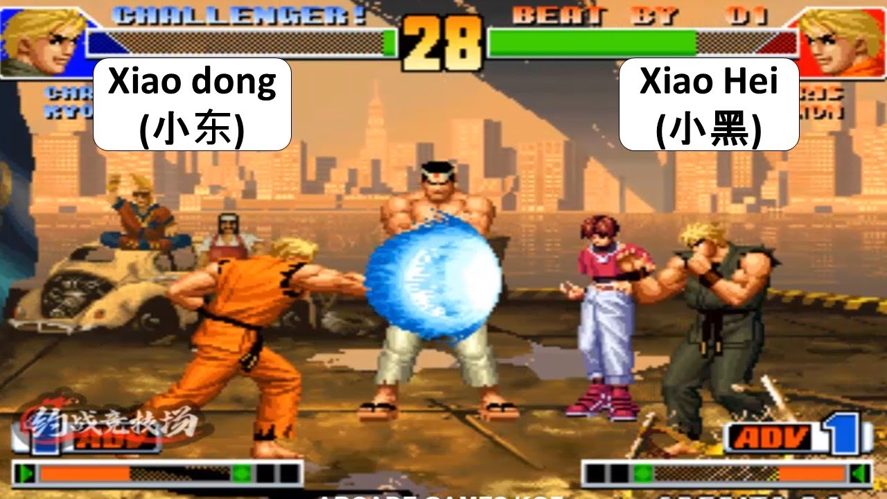 KOF 98 Xiao dong(小东) VS Xiao Hei(小黑) FT 10 - YouTube