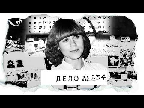 «Папа, а ты не знаешь, где мама?» Комната за кожаной дверью