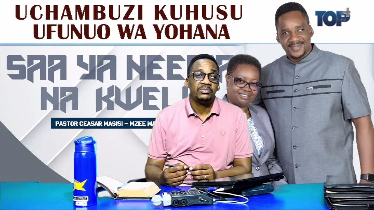 UFUNUO WA YOHANA SEHEMU YA KWANZA 1 - YouTube