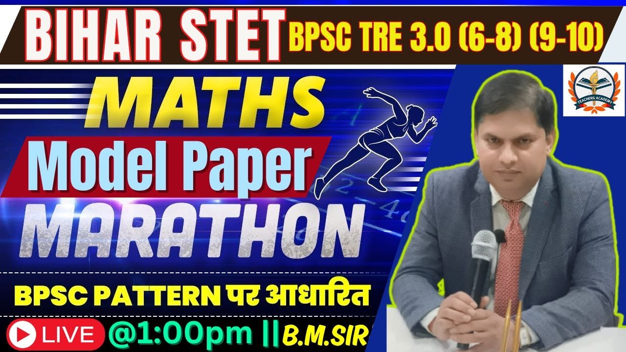BIHAR STET MATHS MODEL PAPER | Bihar STET Maths PAPER 1 PRACTICE| Maths ...