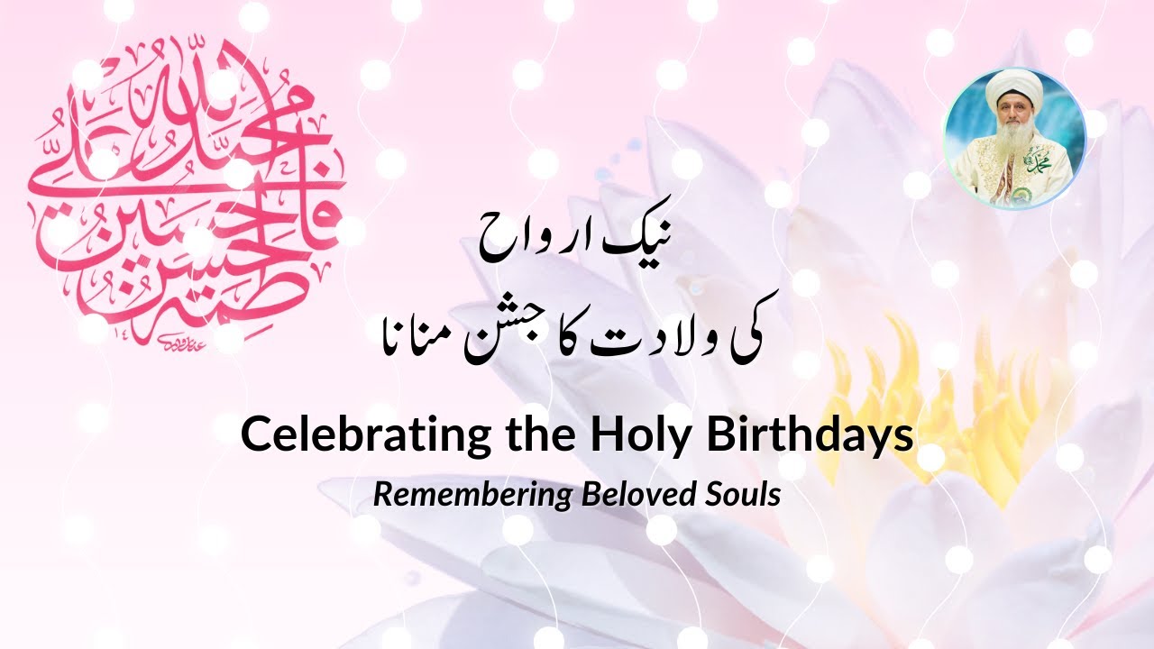Remembering Beloved Soul 🌹🌹 - YouTube