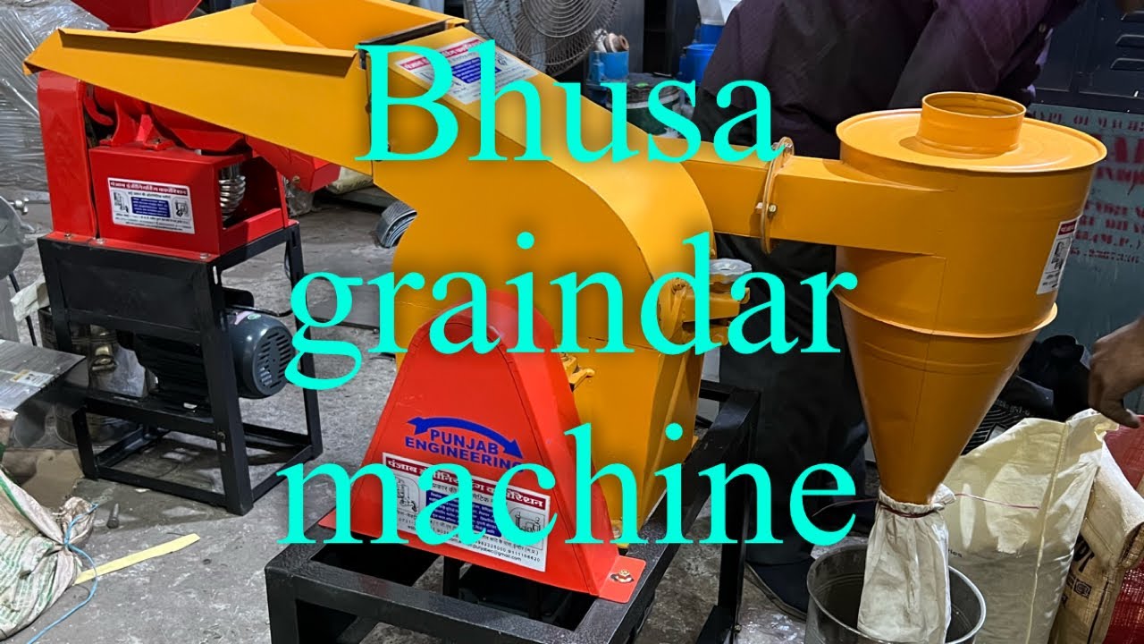 Bhusha graindar machine.contact no +91 91111 56620 - YouTube