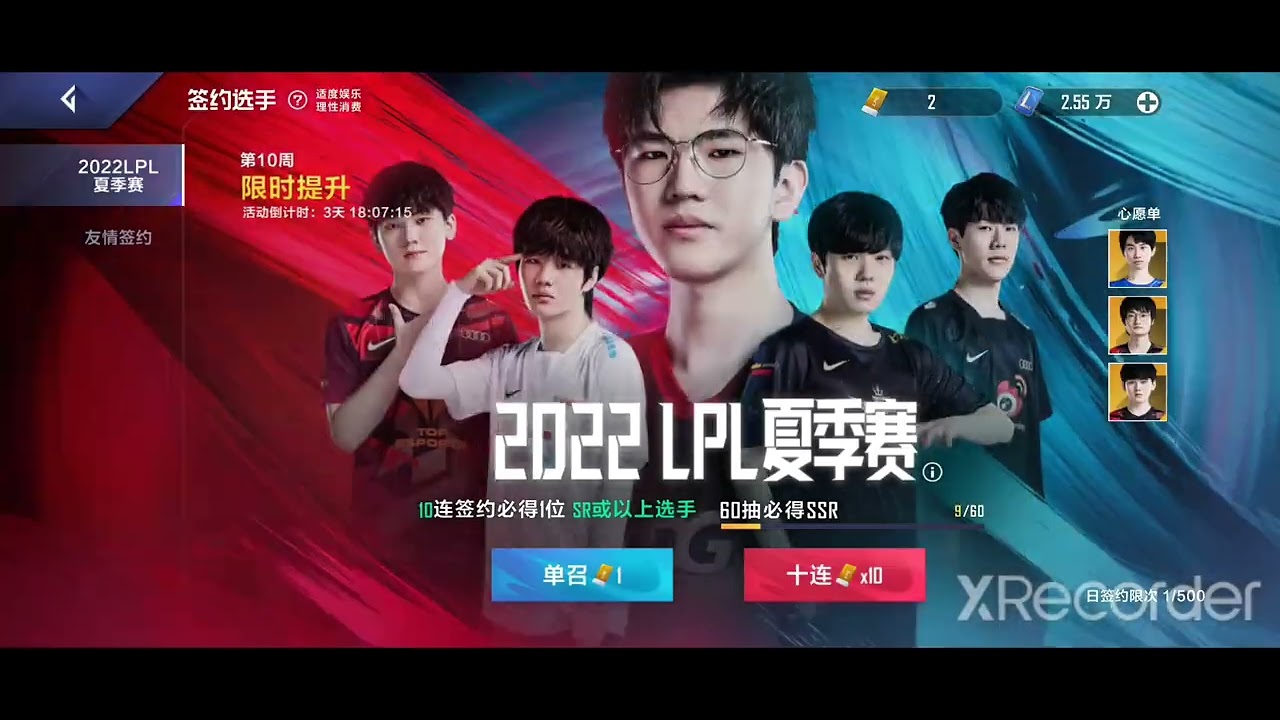 LoL Esports Manager #32: Mấy nay chơi game lag quá ta - YouTube