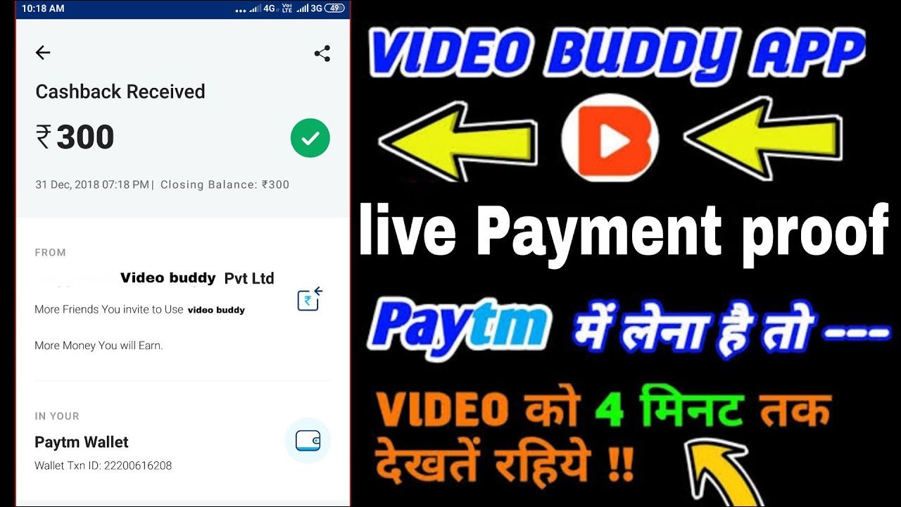 Video buddy app payment proof - YouTube