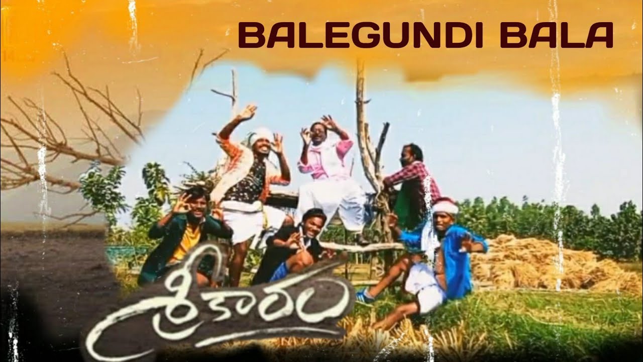 Bhalegundi Baalaa|Sreekaaram|A SJ team Dance performance. - YouTube