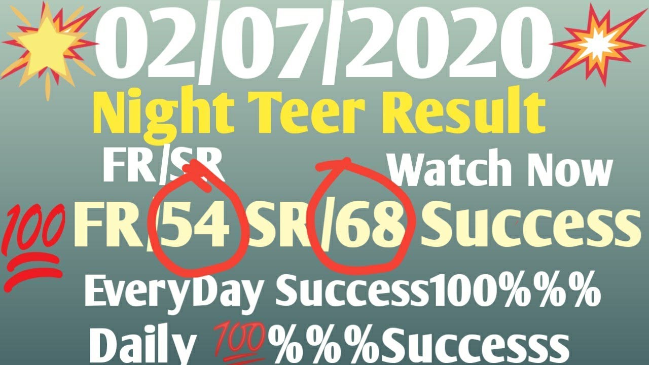 Shillong Night Teer Counter 02/07/2020|| Teer common number today ...