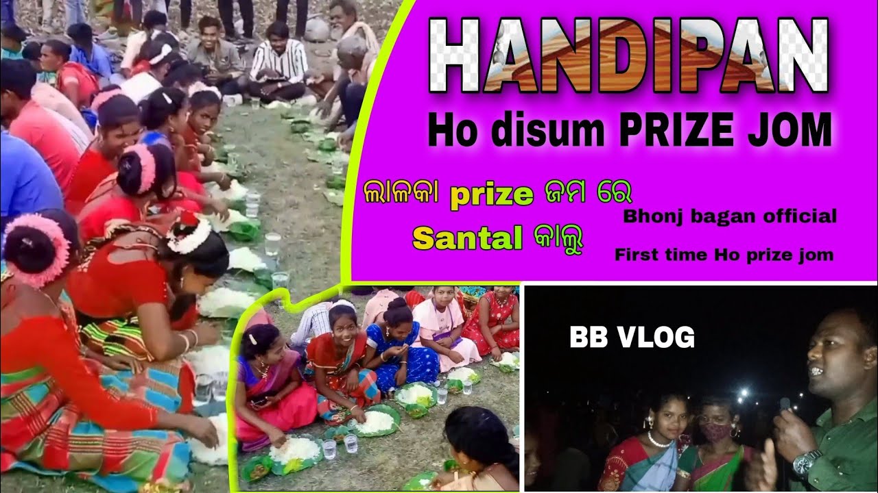 Handipan Sirfa sole jom 2023 // Sirfa sole jom handipan 2023 // Bhonj ...