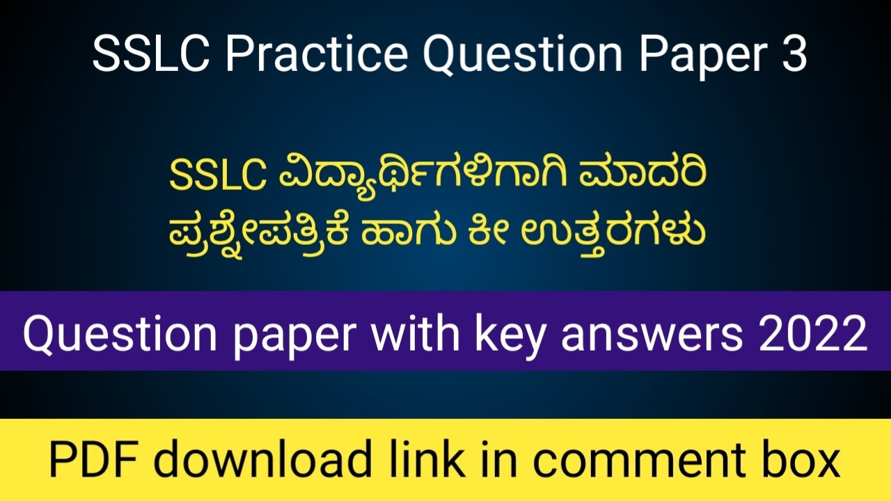 SSLC practice Question paper 3 with key answer | 10th class model ...