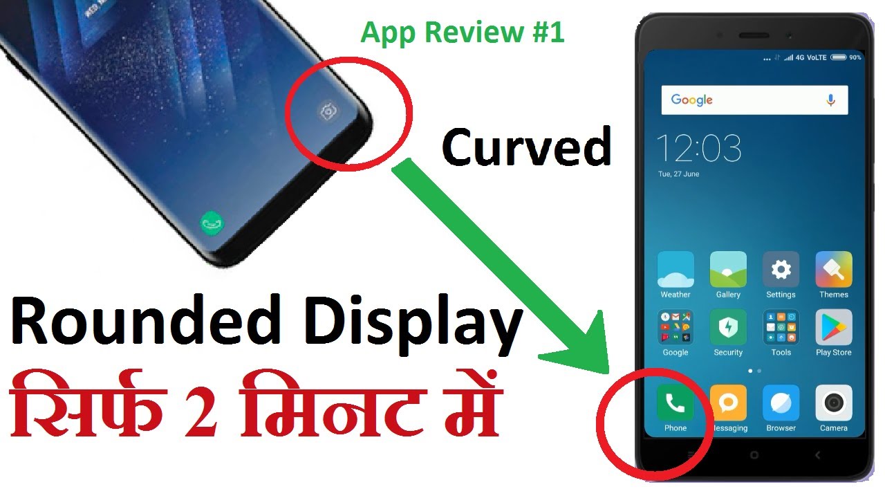 How to make curved display in smartphone screen like samsung s8 ...