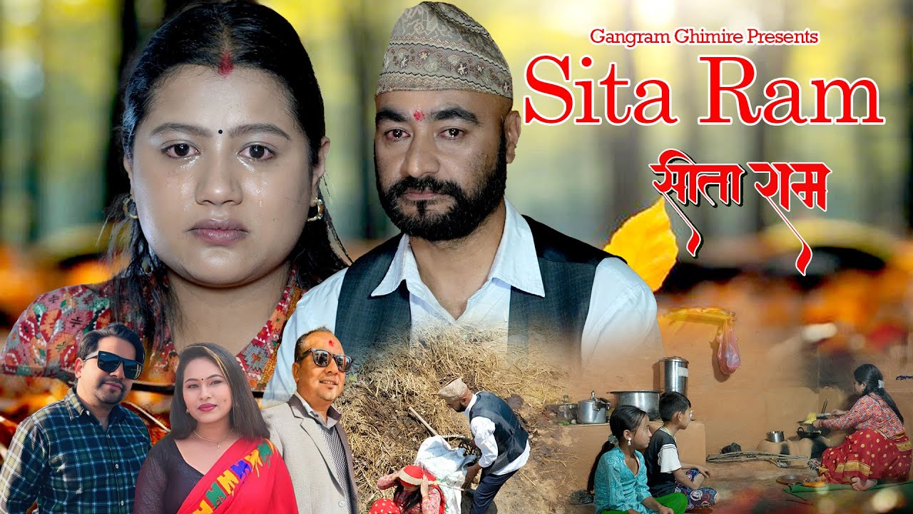 New Nepali Lok Song Sitaram || Ganga Ram Ghimire,Zigyasa Baral,Sharada Rasaili, 2082/2025,March ...