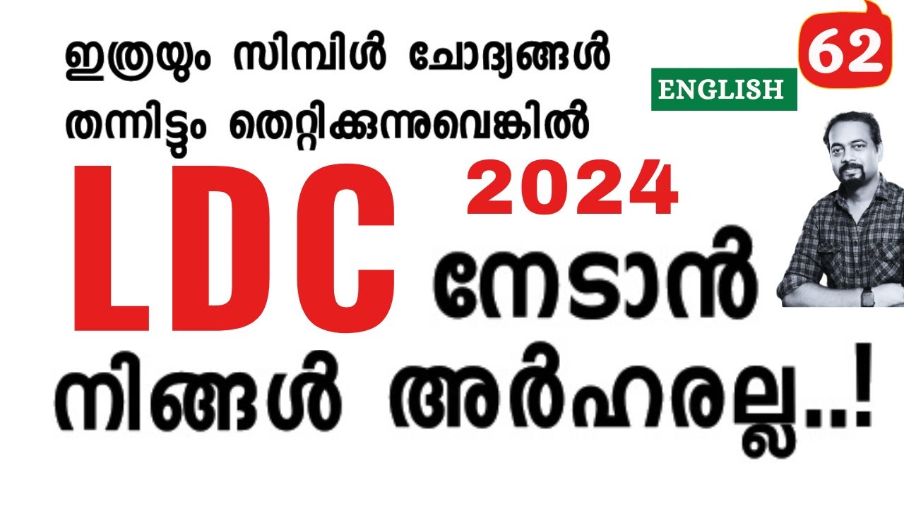 LDC 2024 | വിപ്ലവം|Class 62 | psc ldc 2024 English classes - YouTube