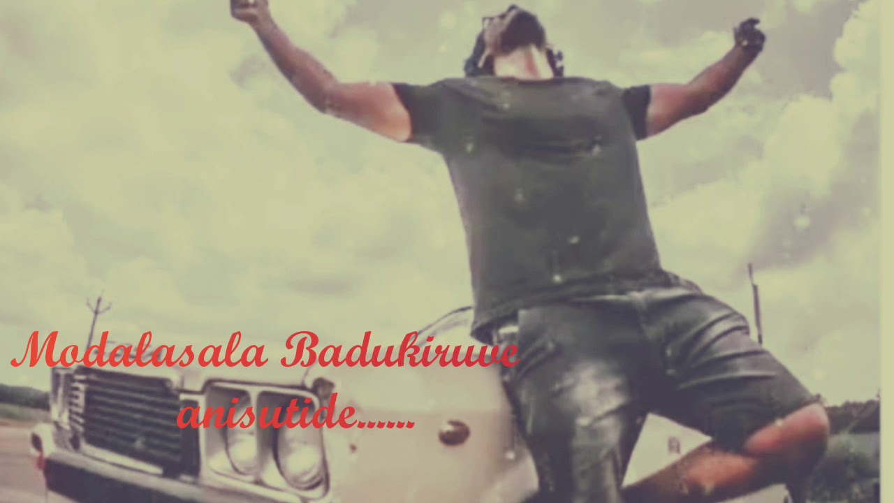 Modala sala badukiruve anisutide..... WhatsApp stetas - YouTube