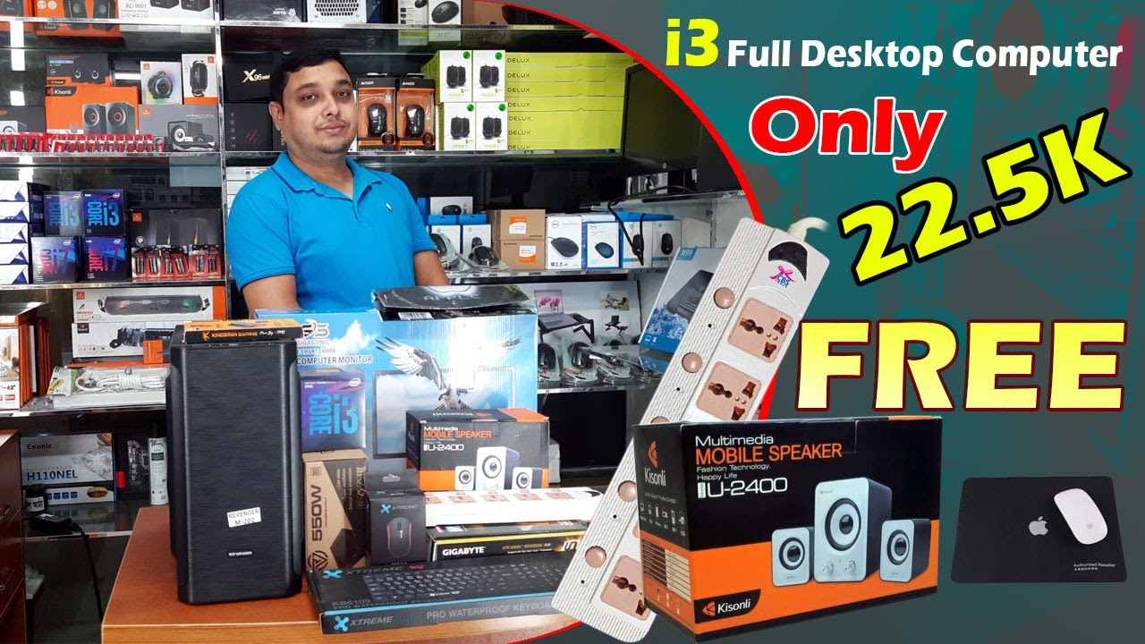 Intel Core i3 Desktop Computer Only 22500K । CBS CORPORATION - YouTube