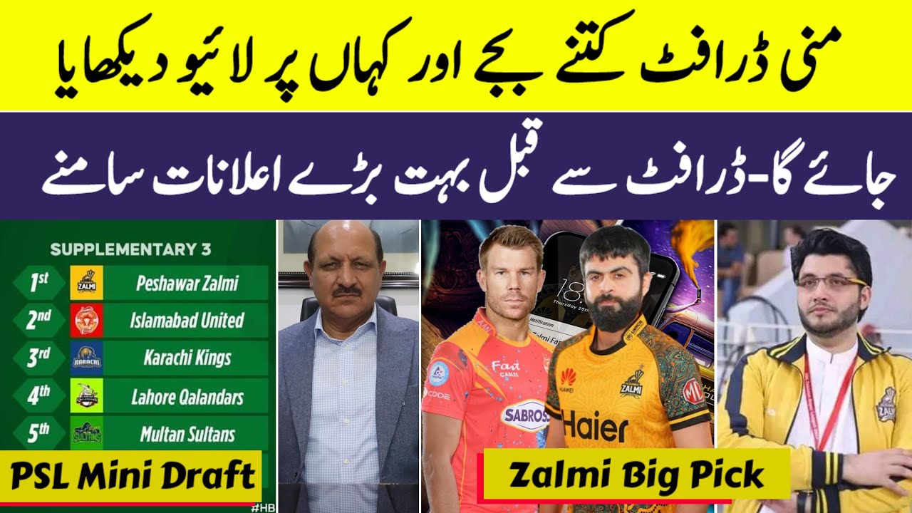 BIG NEWS || PSL 9 Mini Draft Timing And Live Streaming Announced | Pick ...