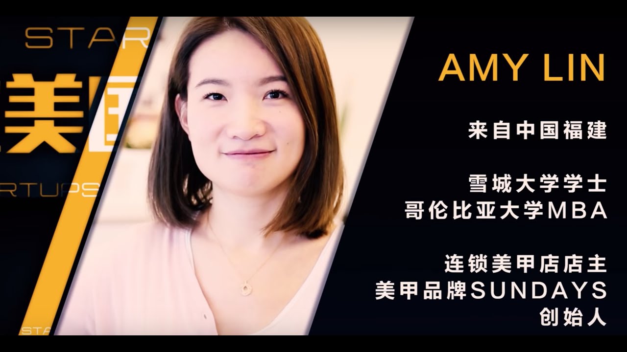 【创业美国 第四季】和凤姐抢生意的她 又和纽约时报干上了 Best Nail Salons In NYC, Rated by New York ...