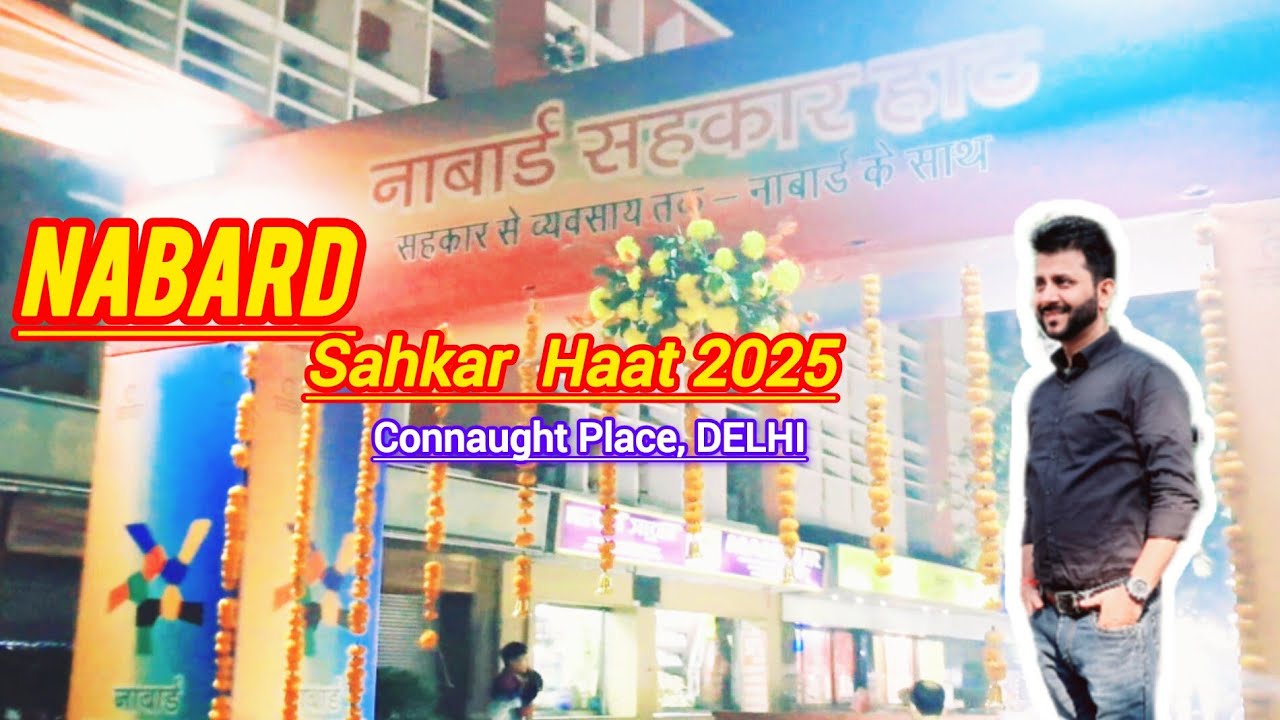 NABARD सहकार हाट मेला | Connaught Place Delhi | Sahkar Haat 2025 ...